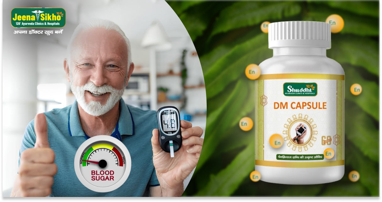 Balance Blood Sugar, Boost Life With Ayurvedic Diabetes Solution DM Ca