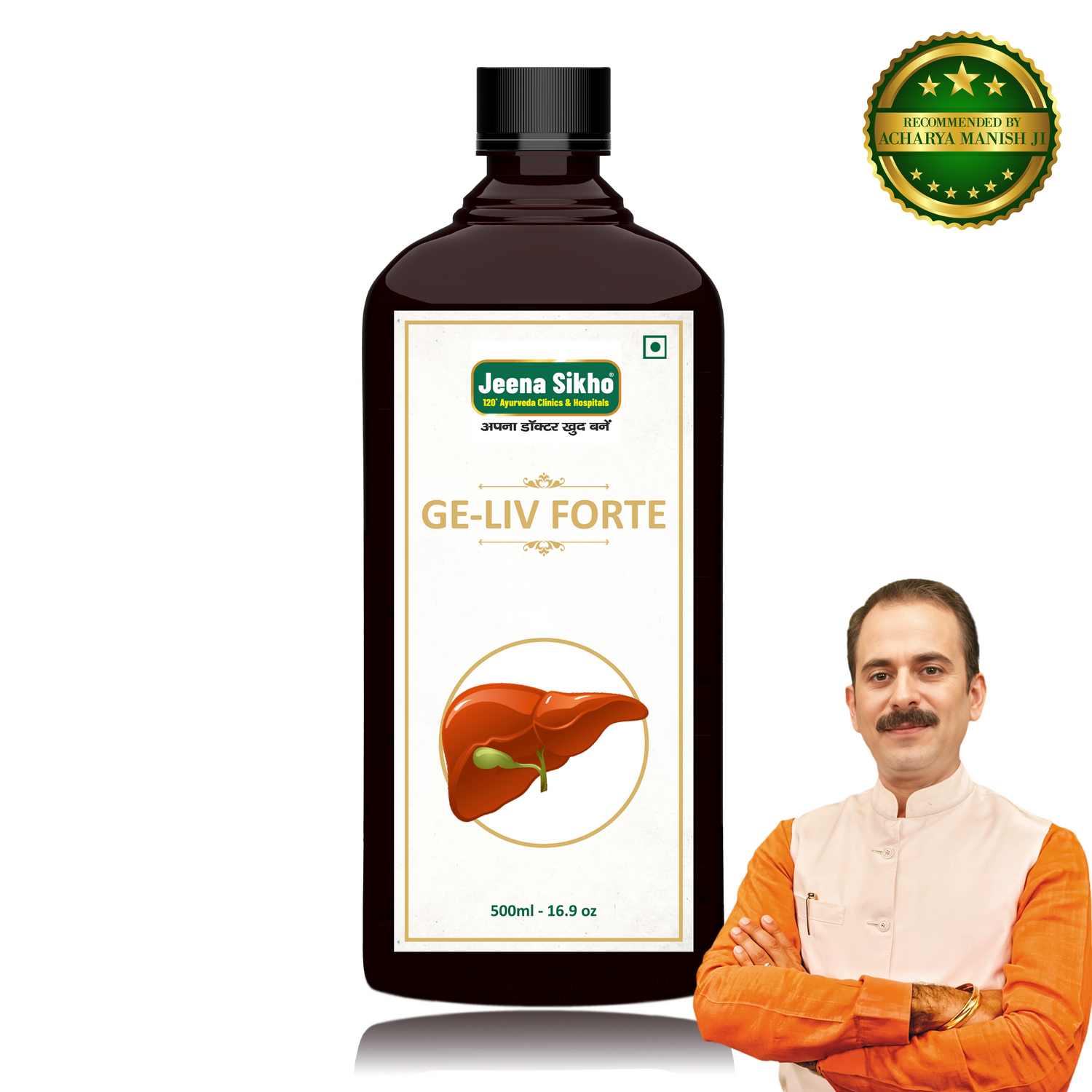 GE-LIV Forte Syrup | Liver Detox Syrup, 500ml – Jeenasikho Shop