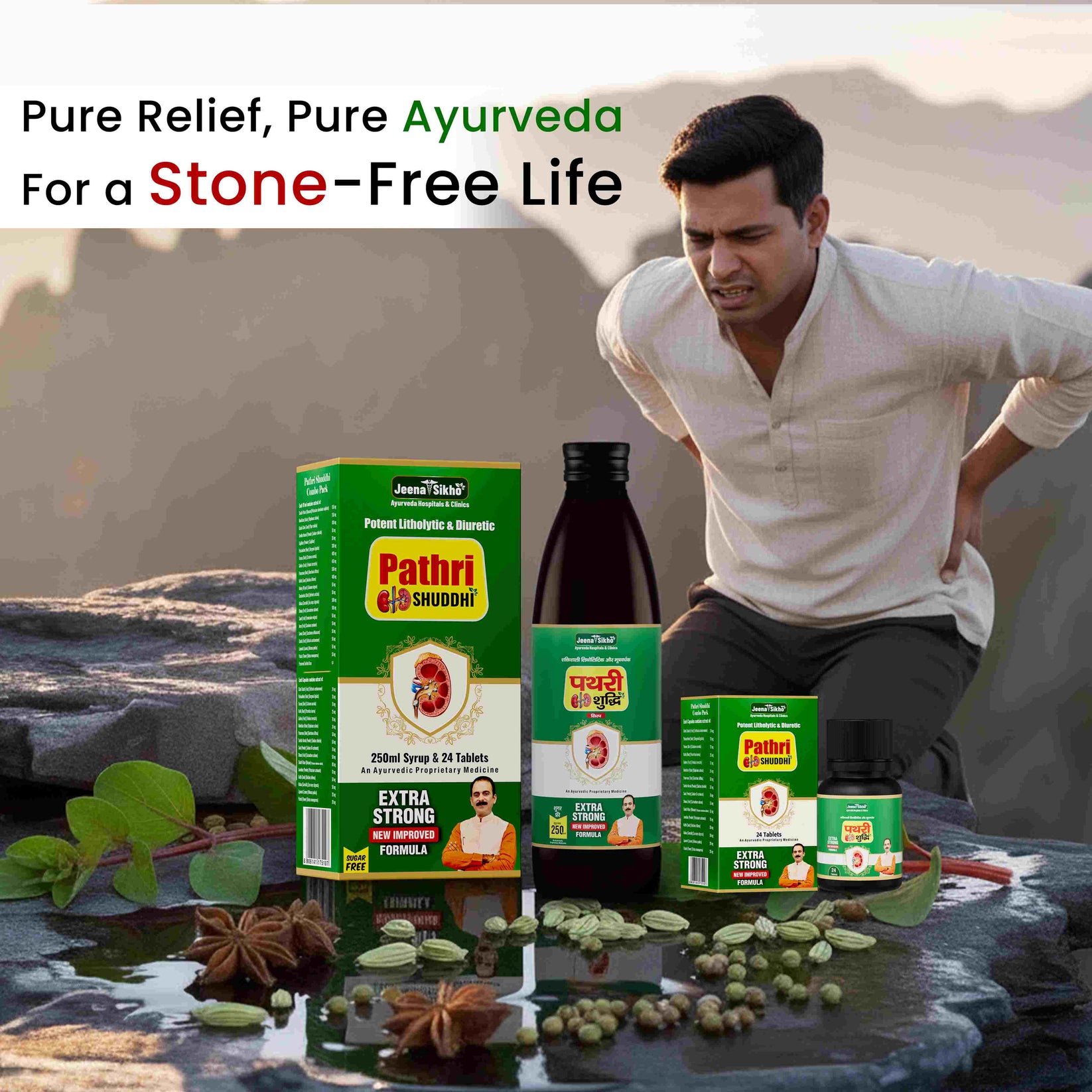 Pathri Shuddhi Combo – Kidney & Stone Care Pack