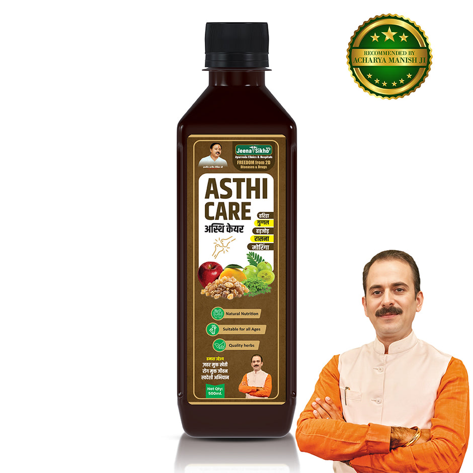 Jeena Sikho Asthi Care – Ayurvedic Bone & Joint Tonic