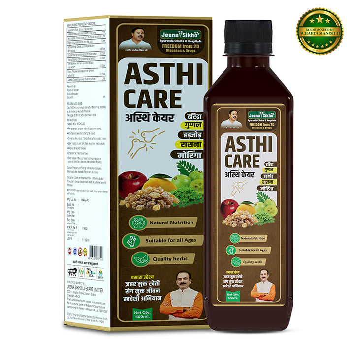 Jeena Sikho Asthi Care – Ayurvedic Bone & Joint Tonic