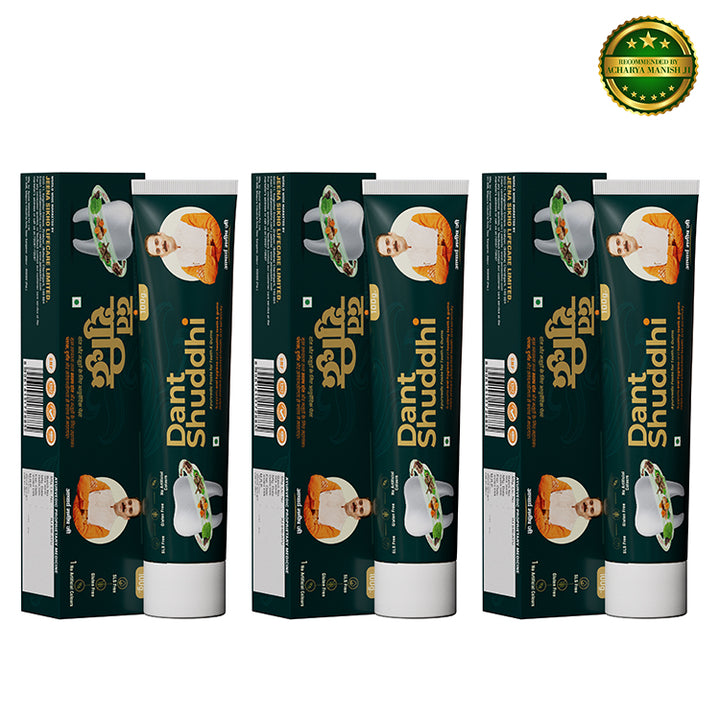 Dant Shuddhi - Ayurvedic paste for teeth