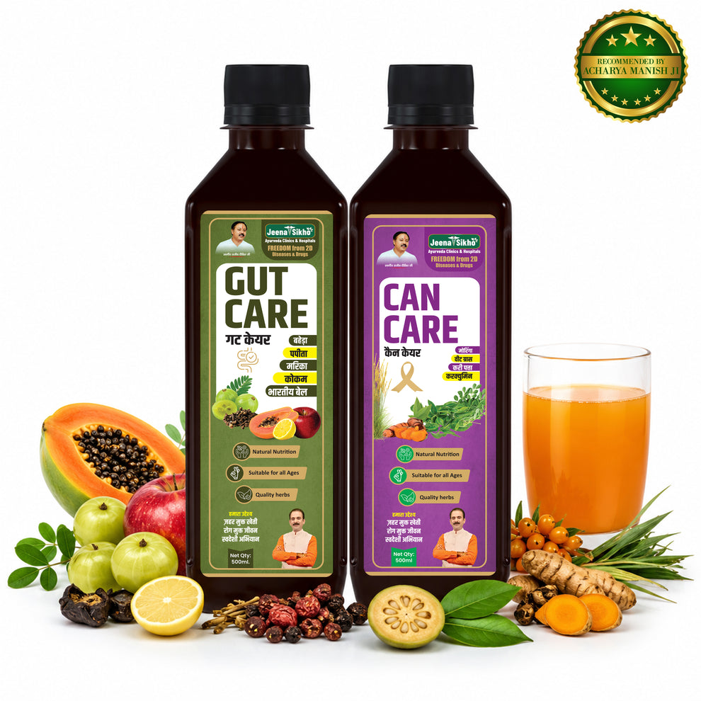 Jeena Sikho Hormonal Wellness & Gut Care Juice Combo