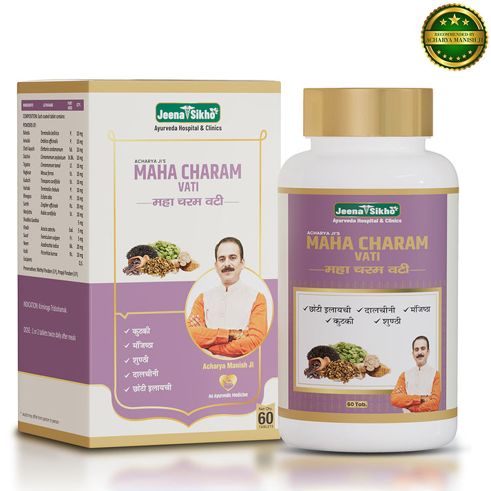 Maha Charam Vati | Ayurvedic Tablets for Skin Care, Itching, Allergies