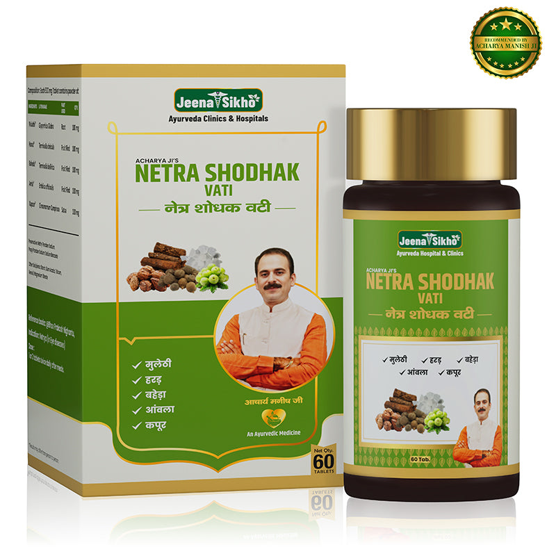Netra Shodhak Vati | Herbal Support for Eye Dryness & Care