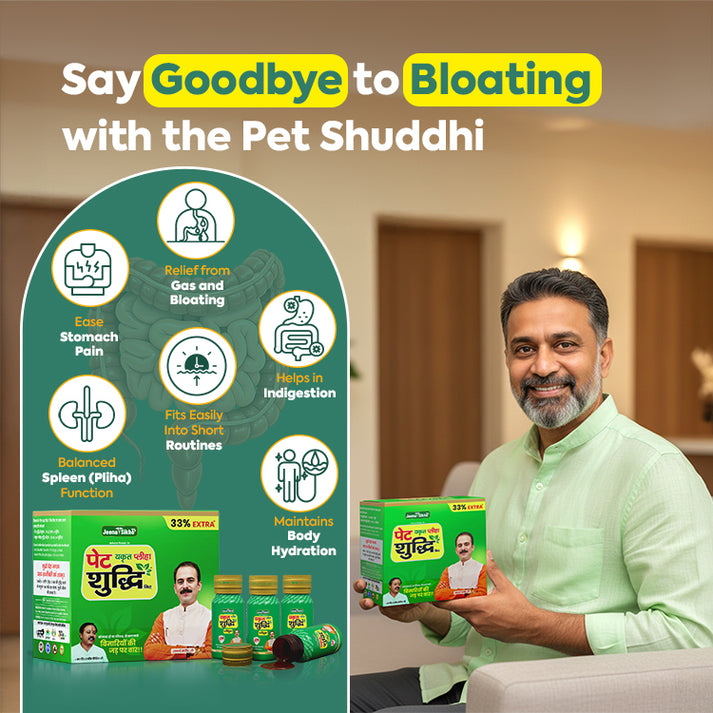 Pet Yakrit Pleeha Shuddhi Kit | Ayurvedic Digestive Support