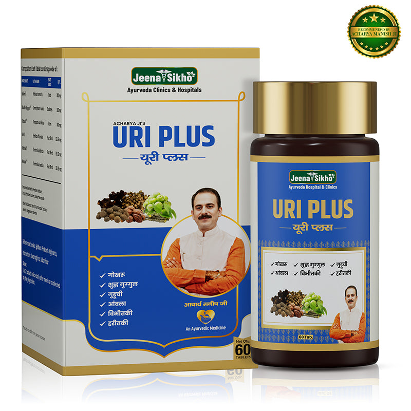 URI Plus Tablets for Abdominal Health & Fever Support